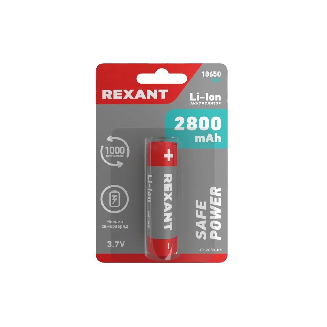 Pile electrice 18650 3.7 V 2800 mAh Rexant - VOLTA.MD